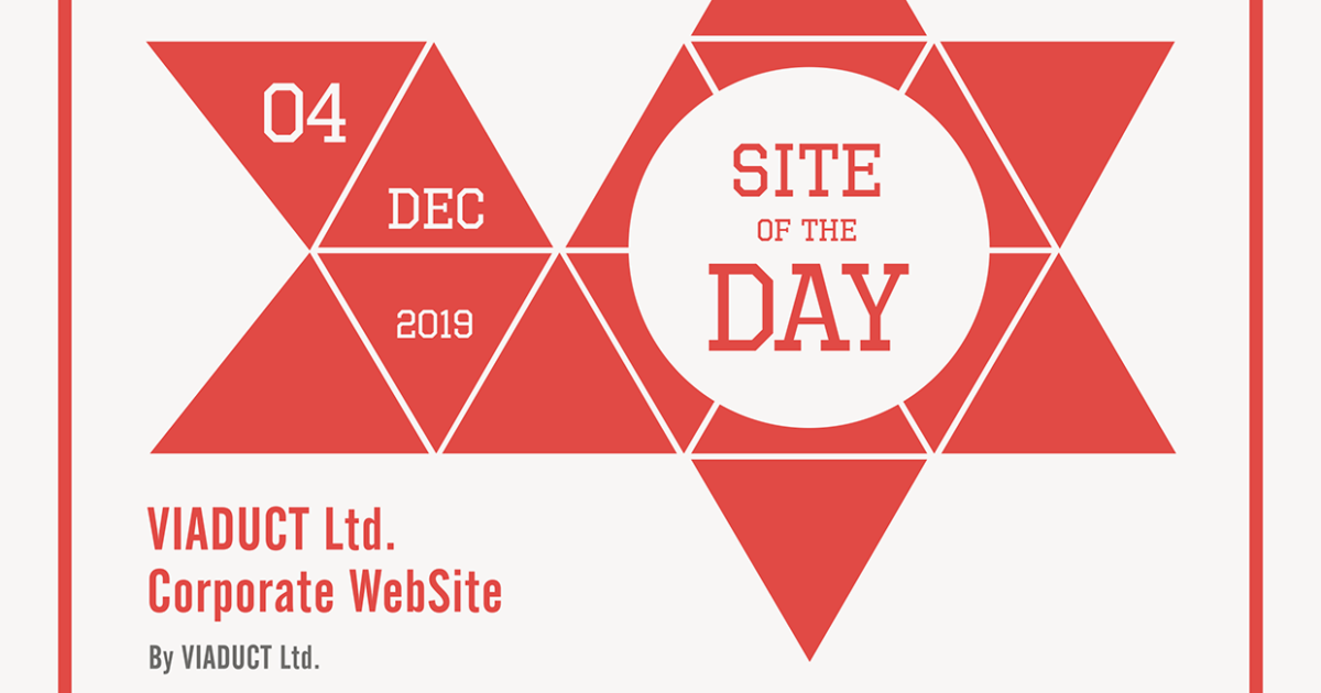 [CSS Winner] Site of the Day を受賞しました | VIADUCT Ltd.